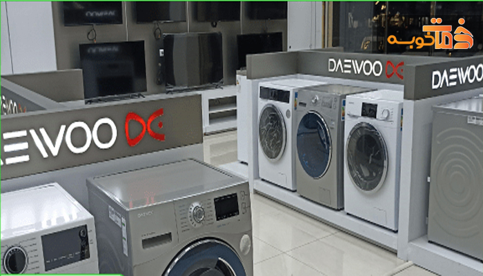 لیست 10 تا از بهترین نمایندگی دوو در تهران + تلفن و آدرس – خدمات خوبه