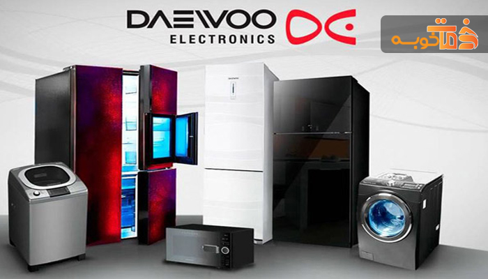 لیست 10 تا از بهترین نمایندگی دوو در تهران + تلفن و آدرس – خدمات خوبه