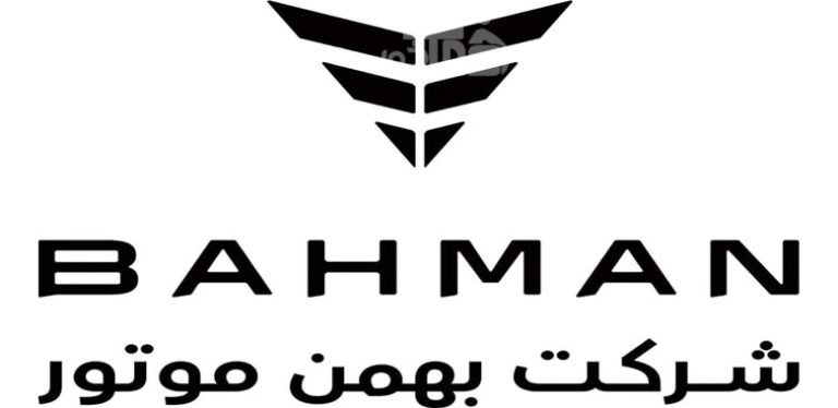 لیست 10 تا از بهترین نمایندگی بهمن موتور در تهران +تلفن و آدرس – خدمات خوبه